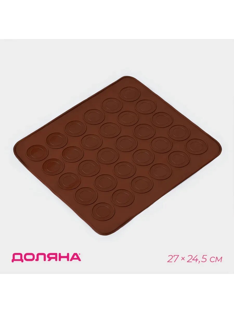 Силиконовый коврик для выпечки 29 x 26 см