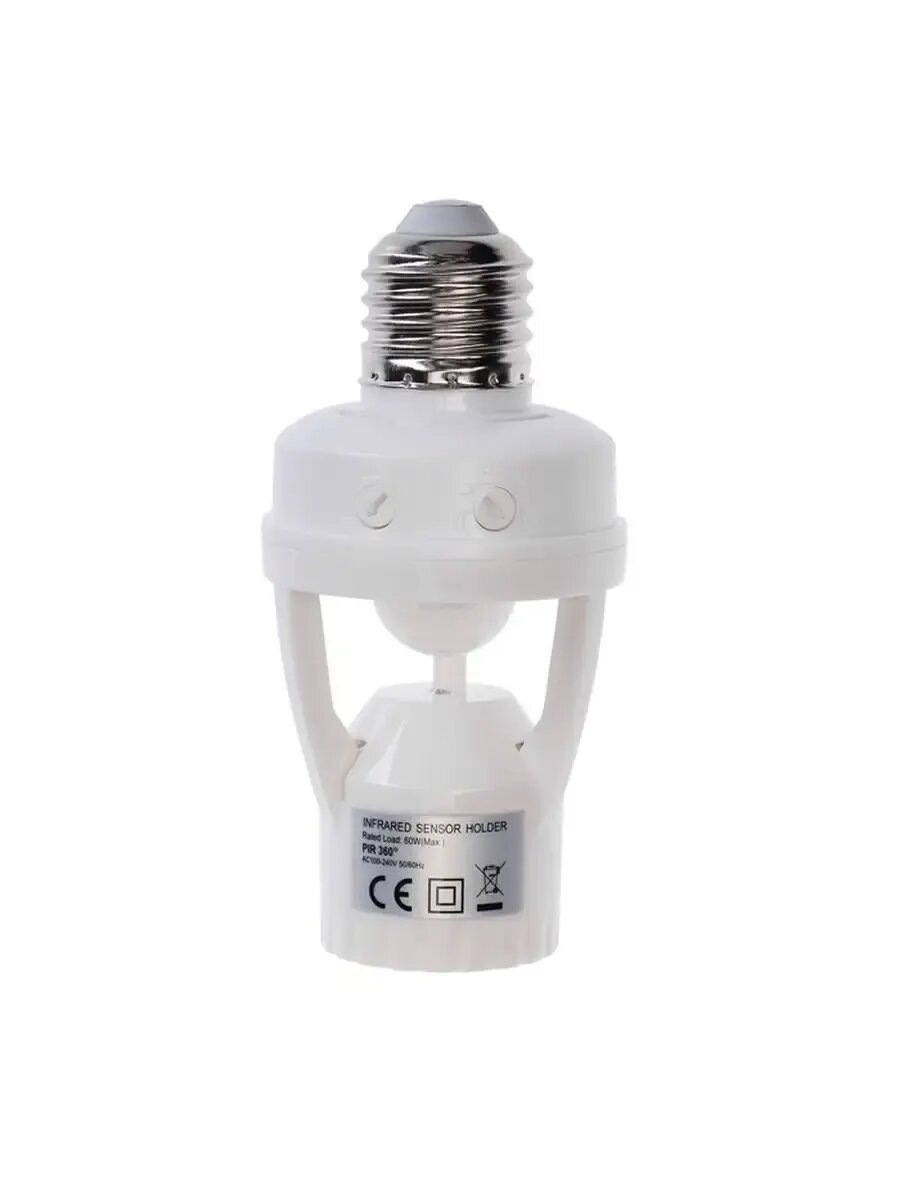 Патрон E27 с датчиком движения, 360 градусов, 6 метров