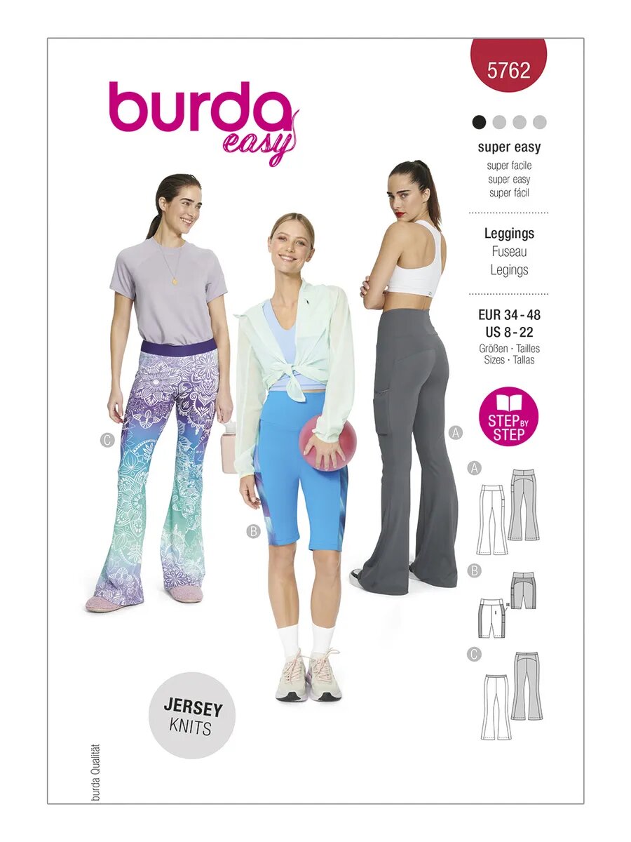 Выкройка 5762 Брюки, леггинсы