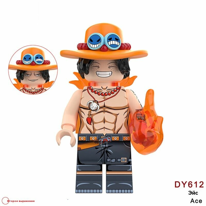 Минифигурка "One Piece / Ван Пис Эйс" совместим с конструкторами лего (DY612)