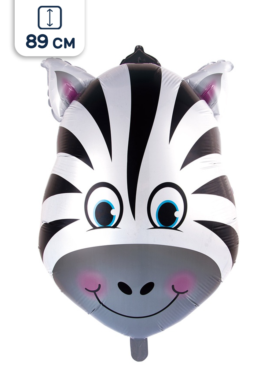 Воздушный шар фольгированный Весёлая затея на день рождения ребенка Зебра, 59х89 см