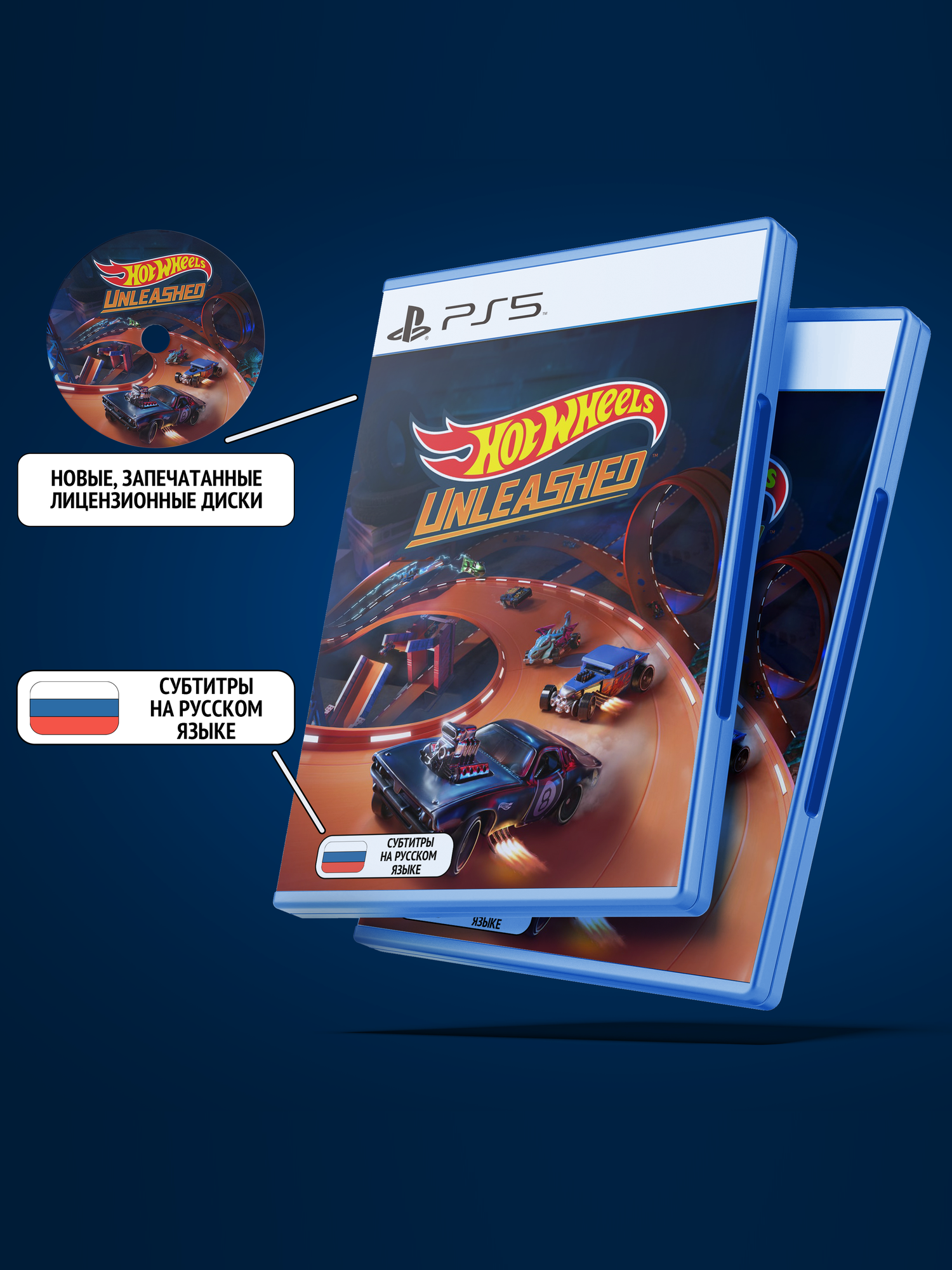 Hot Wheels Unleashed для Sony PlayStation 5 (PS5, Диск, Русские субтитры)