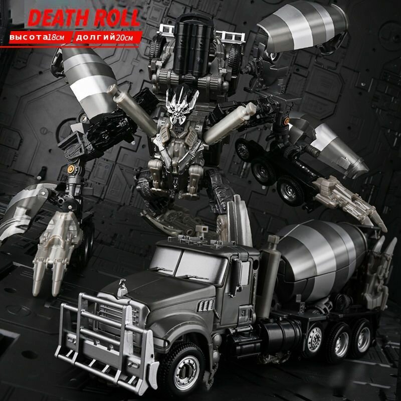 Игрушки-трансформеры / Hercules Геркулес / Кооперативный трансформатор