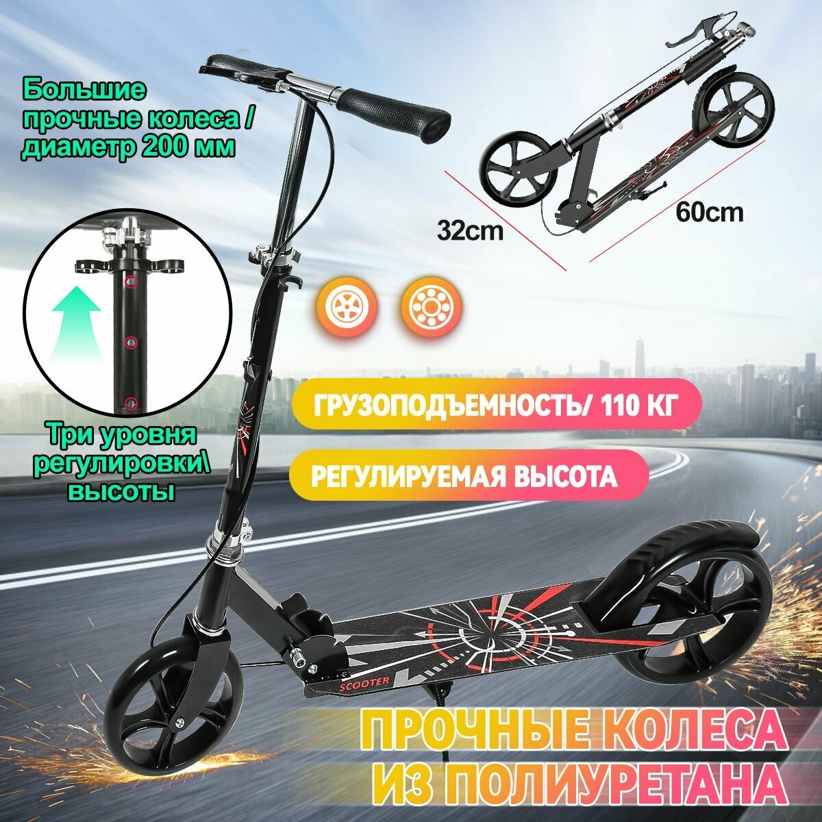 Самокат A-scooter, черный матовый