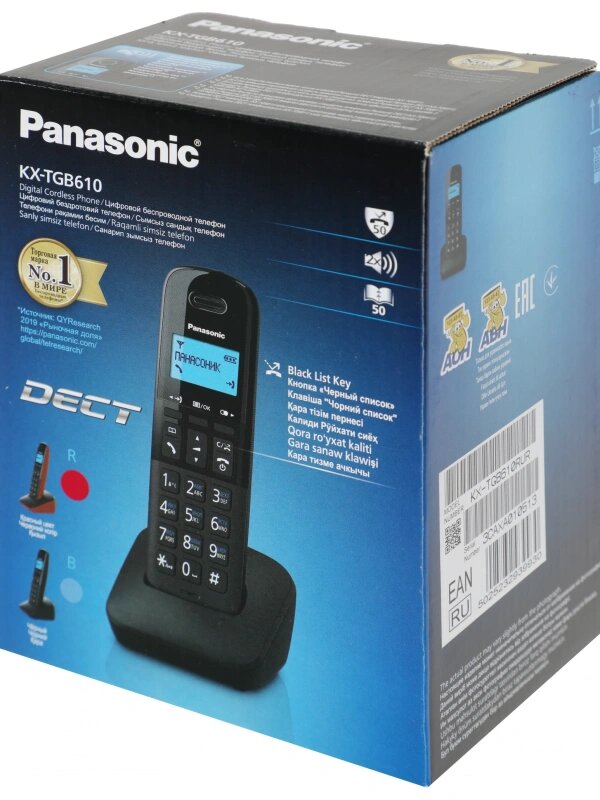 Телефон Panasonic KX-TGB610RUR красный/черный