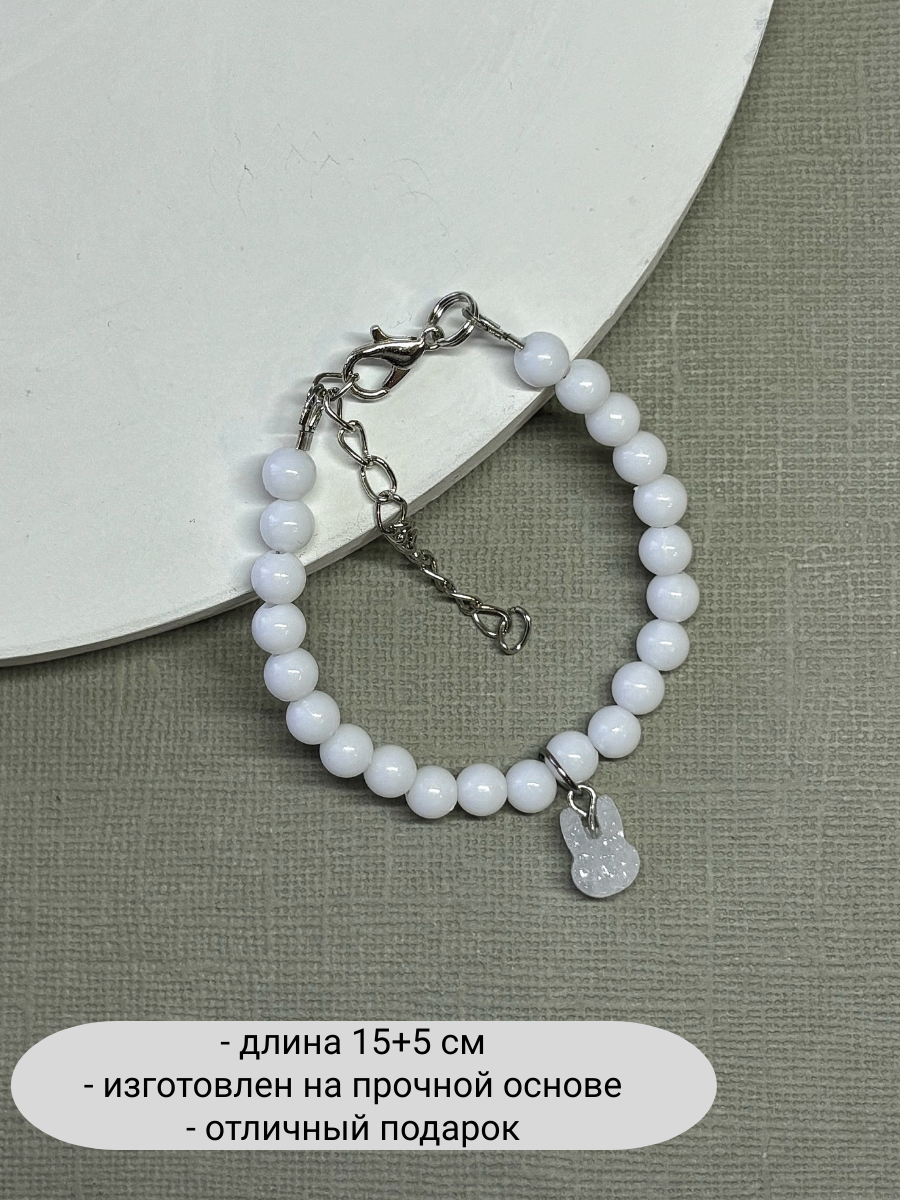 Браслет-цепочка, кристалл