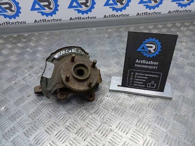 Б/У Кулак поворотный передний левый Nissan Cube 1 / Ниссан Куб 1 перед. лев.