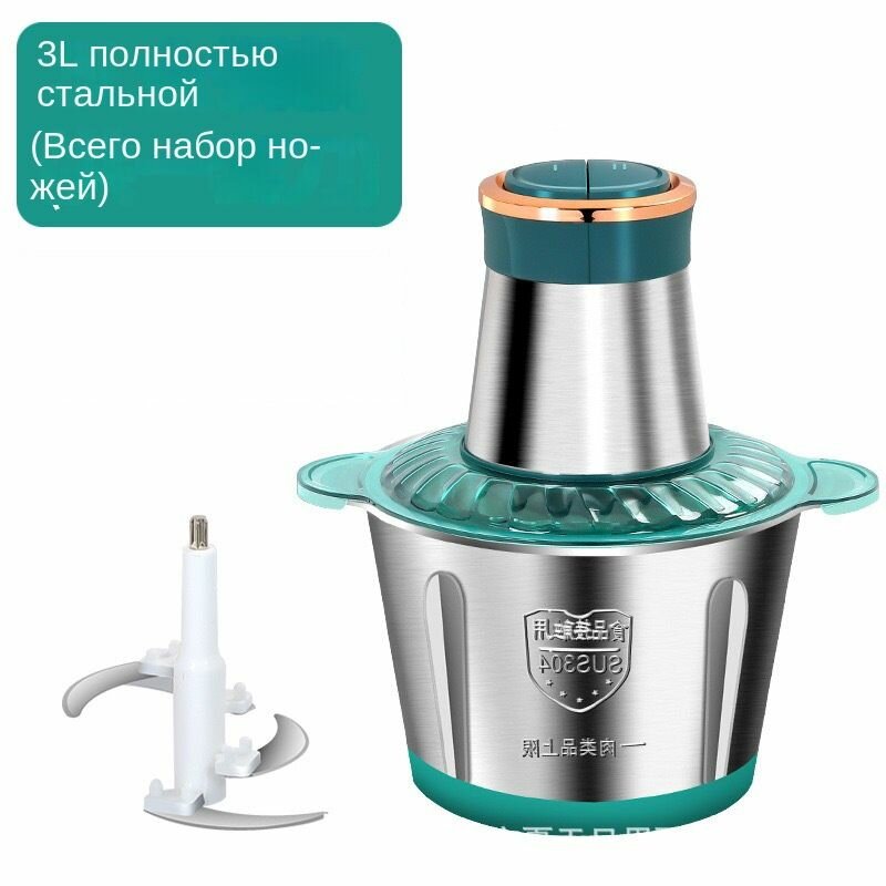 Бытовая электрическая машина для начинки и отбивания мяса из нержавеющей стали, светло-зеленый
