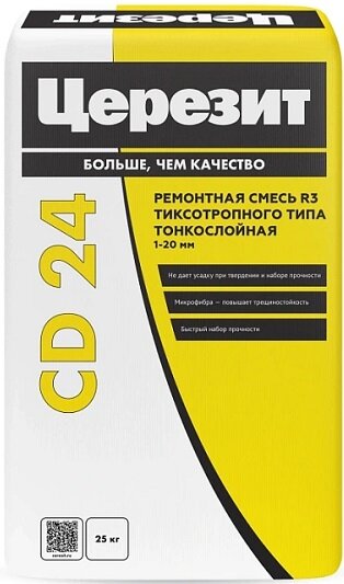 Шаклевка для Бетона Ceresit CD 24 25кг Полимерная до 5мм Высокопрочная / Церезит СД 24.