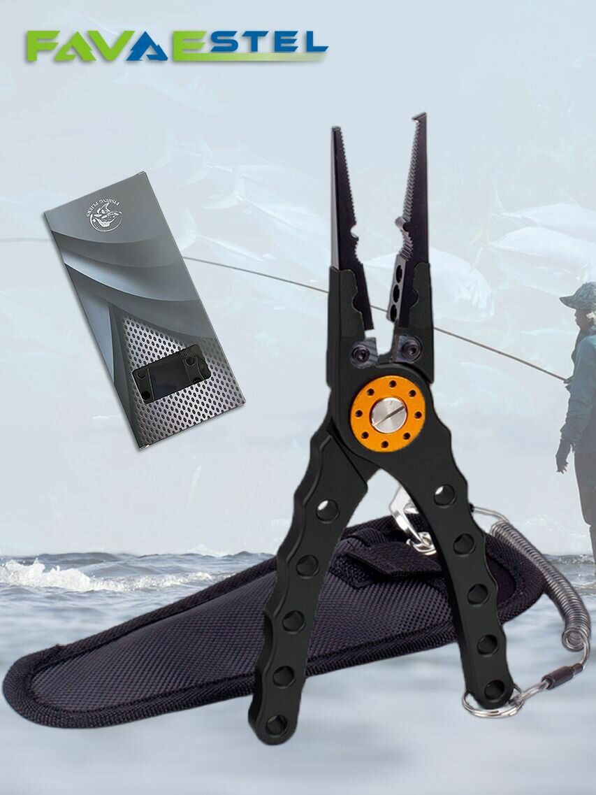 Аксессуары, оснастка для рыбалки