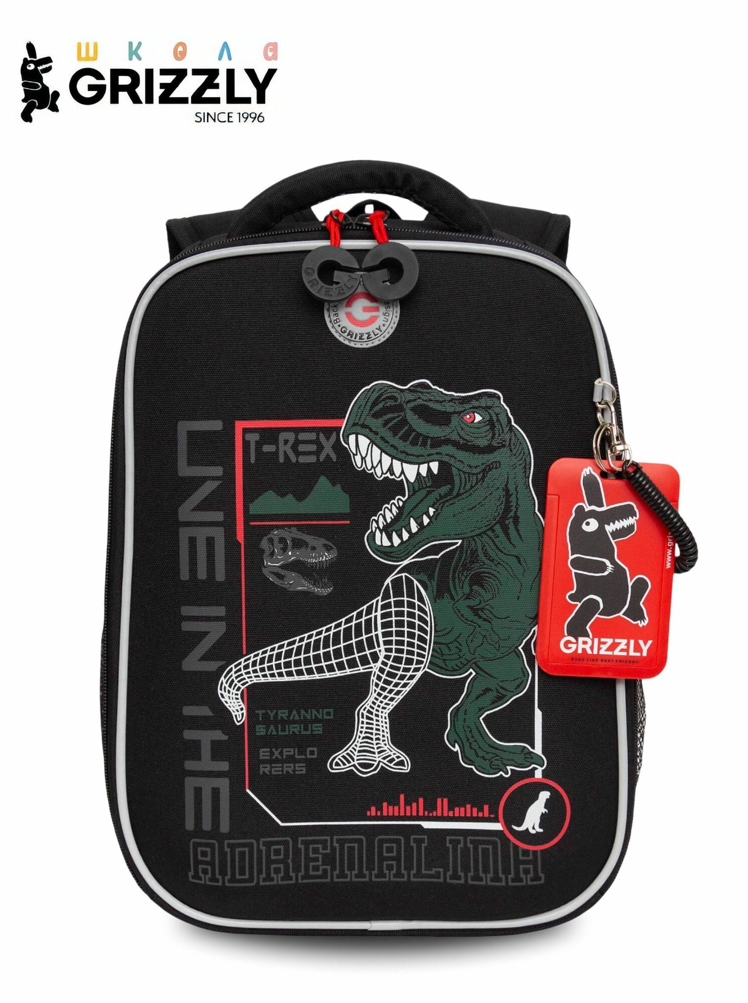 Ранец GRIZZLY облегченный с одним отделением, для мальчиков, RAw-497-10