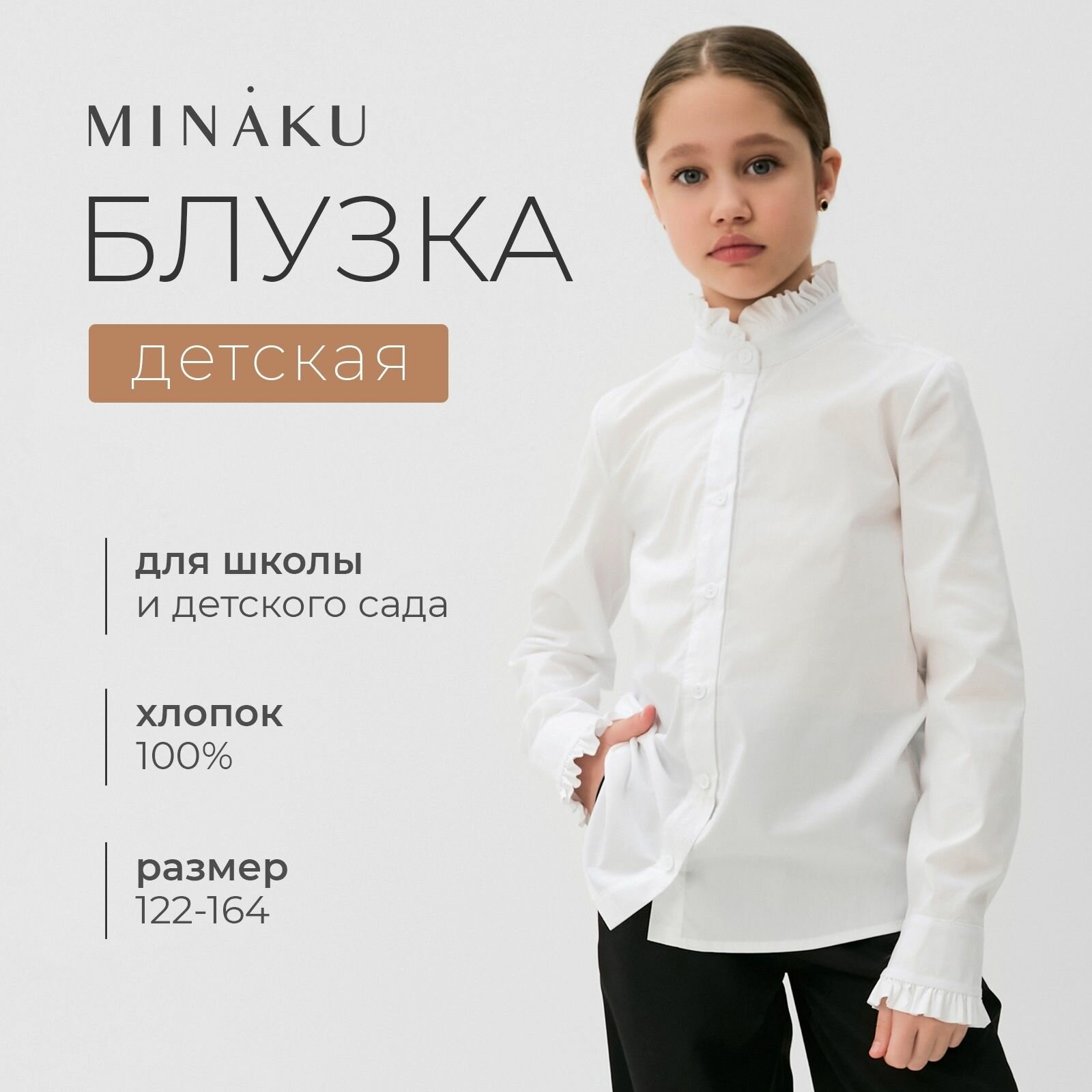 Комплект одежды