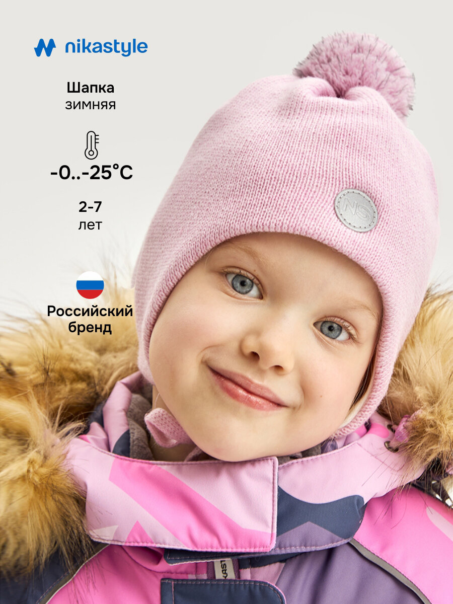Шапка для девочек