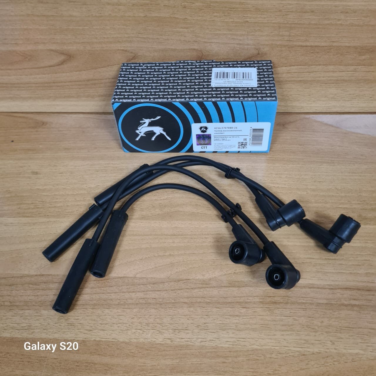 Провод высоковольтный Газель Бизнес/Next двигатель УМЗ-А274, Evotech 2.7 Евро-4 (комплект) ГАЗ Оригинал