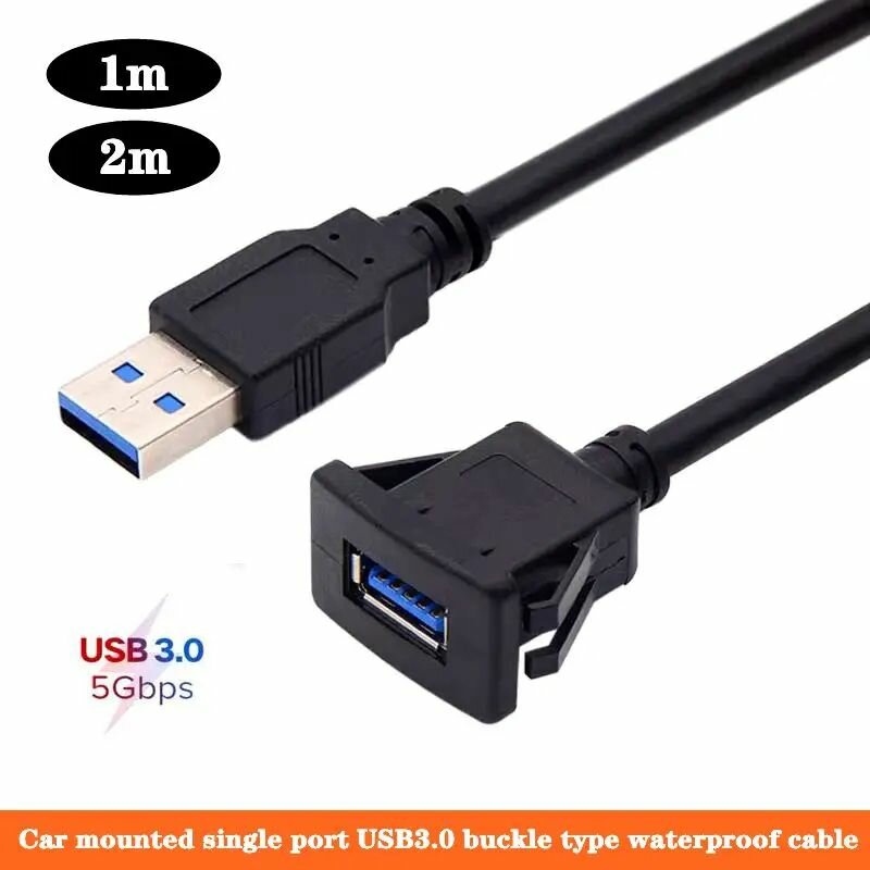 Удлинительный кабель для автомобильной панели USB, водонепроницаемый удлинитель USB3.0 для автомобиля, 1 м