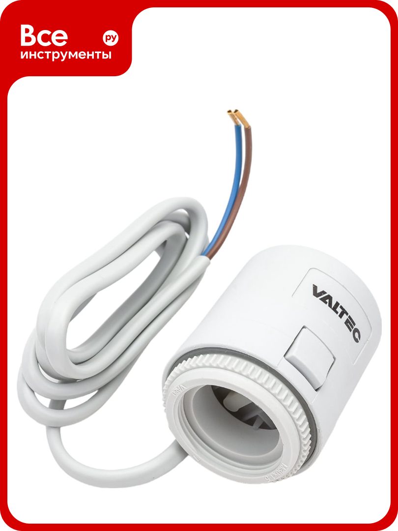 Электротермический двухпозиционный сервопривод VALTEC нормально закрытый, питание 24 В VT. TE3043.0.024