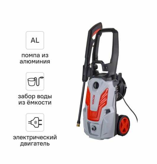 Мойка высокого давления сетевая Ресанта МР-375Б/ЛМ, 170 бар, 375 л/ч