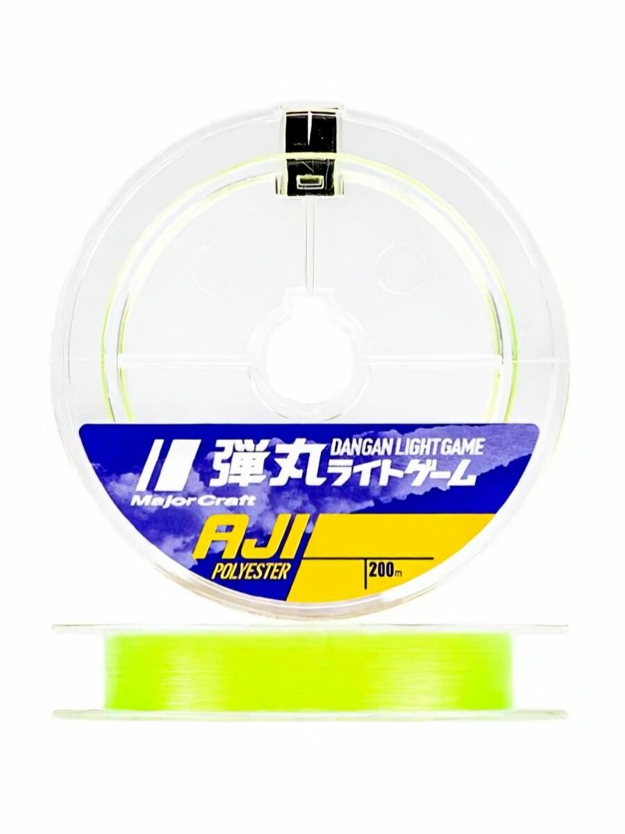 Монофильная леска эстер Major Craft DANGAN Light Game AJI Polyester DLG-A-0.25/1.2lb/0.083mm, 200m