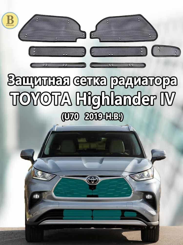 Перегородка для салона авто
