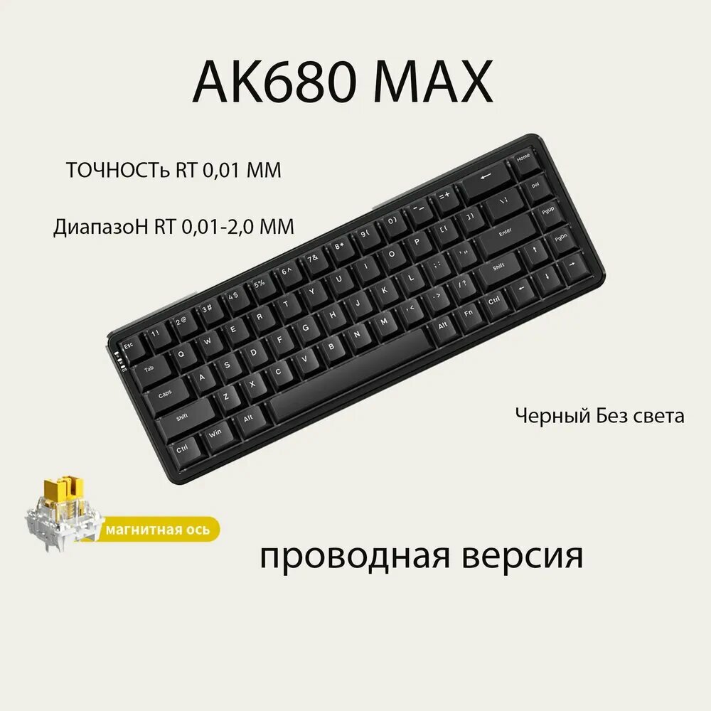 Ajazz Игровая клавиатура AK680 MAX, Английская раскладка, хаки, голубой