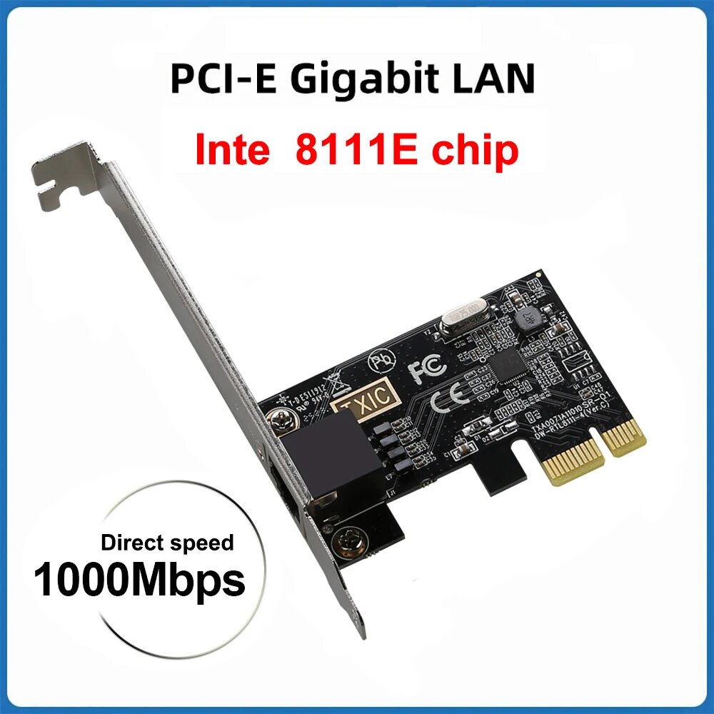2.5G сетевая карта kebidu RTL8125B, 1000M Inte 8111E