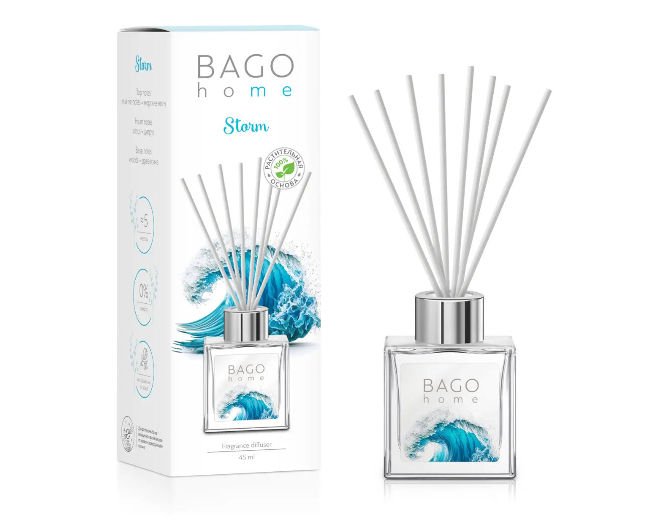 Ароматический диффузор "Шторм" BAGO Home, 45мл, для интерьера и ванной, аромат свежести
