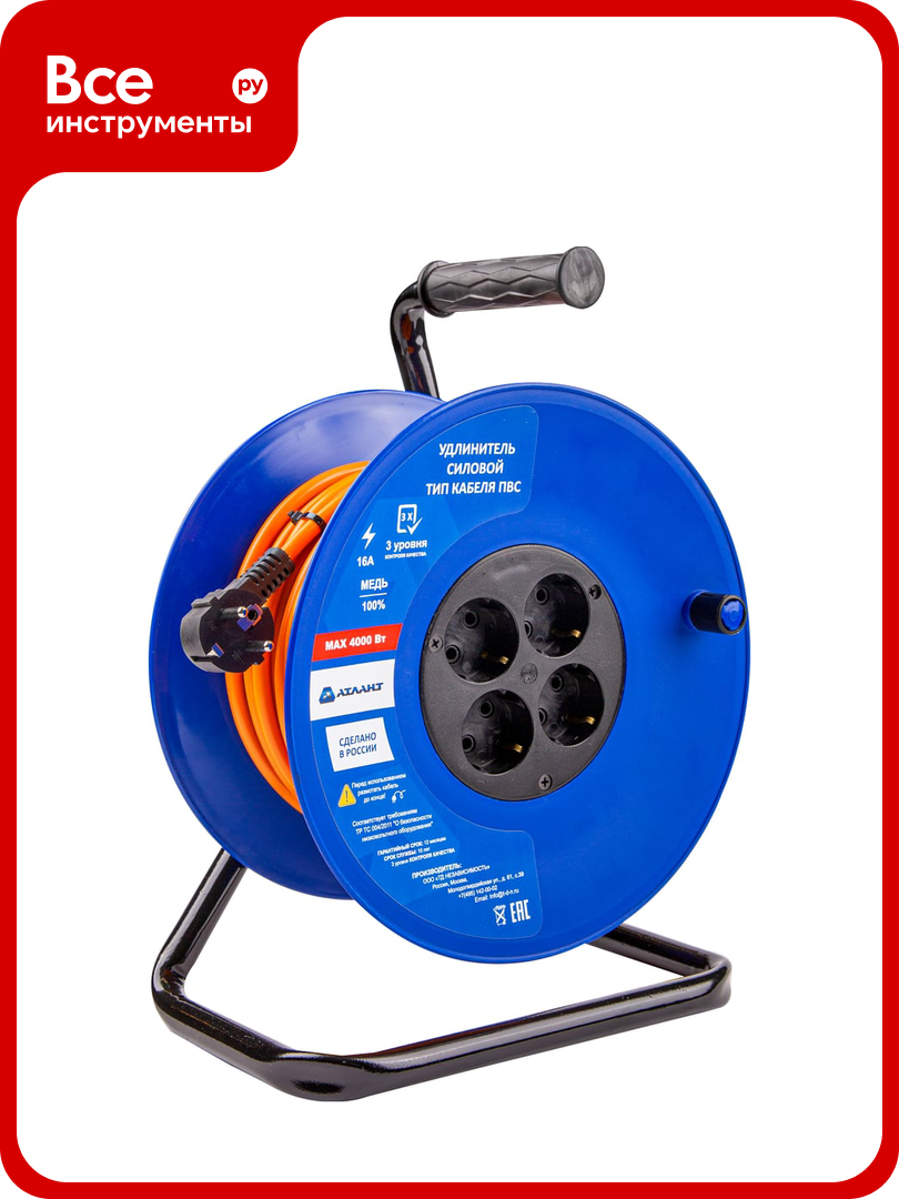 Удлинитель на катушке атлант ПВС 50 3x1.5, для работы на даче