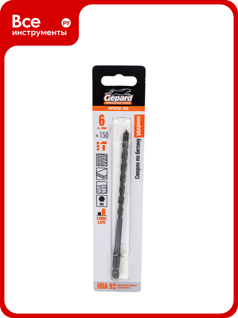Сверло твердосплавное спиральное по бетону 6х150 мм, HRA 92 Gepard GP0226-150, для сверления отверстий в бетоне