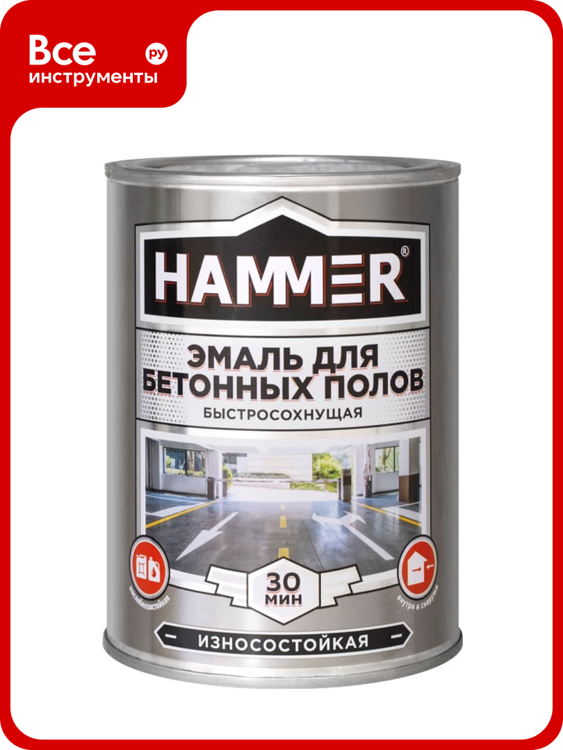Эмаль акриловая для бетонных полов Hammer серая 1 кг ЭК000141565, серый, износостойкий