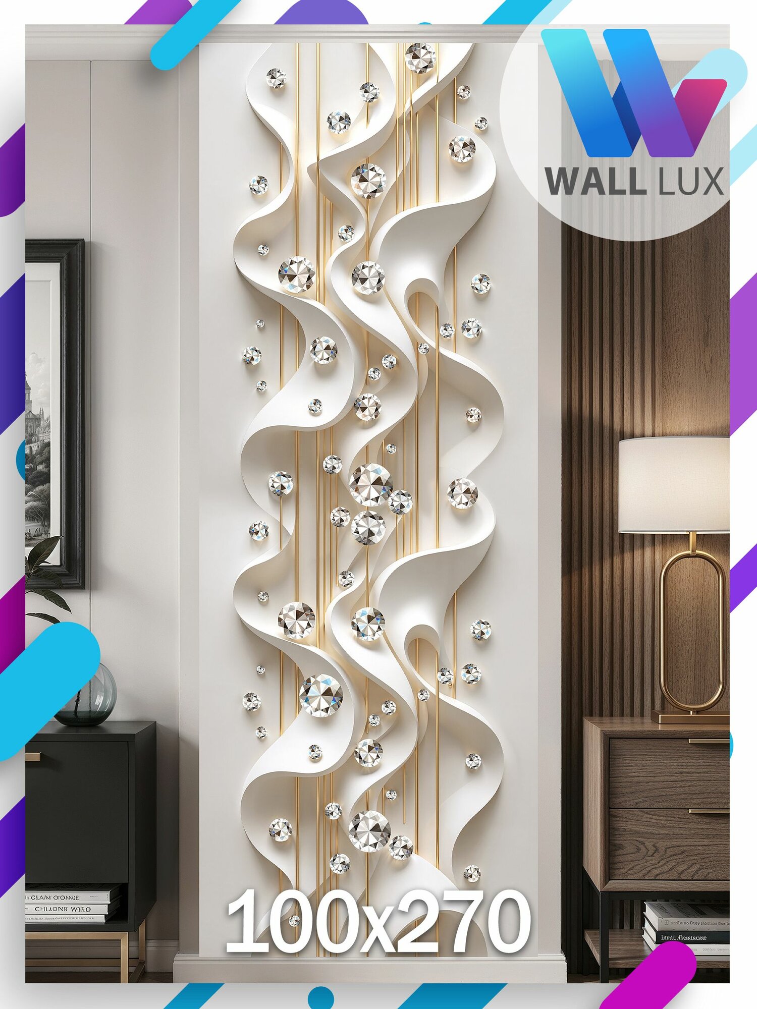 Фотообои 3д 100х270 см виниловые барельеф на стену, объемные, плотность 230 г/м2