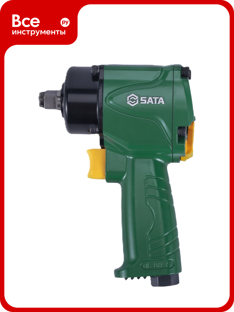 Гайковерт пневматический ударный компактный 1/2" SATA 01111