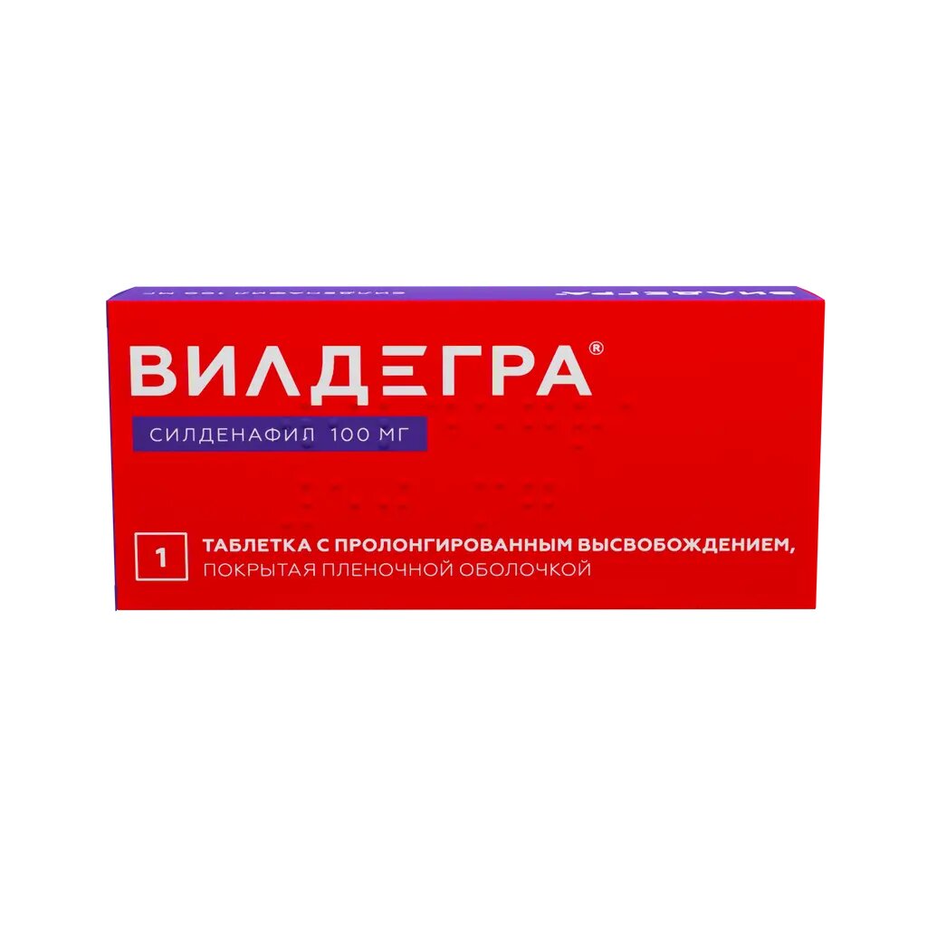 Вилдегра таблетки с пролонг высвобождением покрыт. плен. об. 100 мг 1 шт