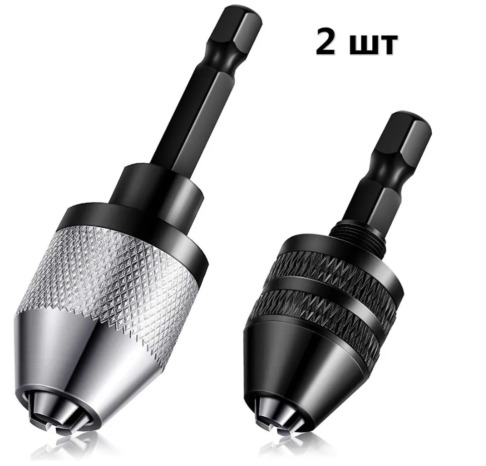 Насадка адаптер MyPads на дрель шуруповерт для мини патронов 0.3-6.5mm 0.3-3.6mm (в комплекте 2 адаптера)