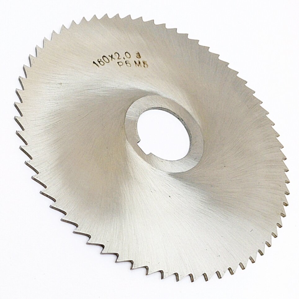 Фреза дисковая 2254-1294 отрезная/прорезная 160х2,0 z-64 Р6М5 (Тип2, посадка-32мм, шпон паз-8мм, со ступицей) ГОСТ 2679-93