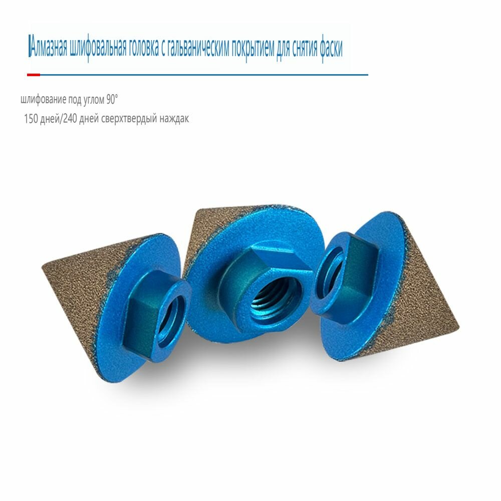 Коронка по керамограниту, кафелю, камню конусная M-14, 50 мм