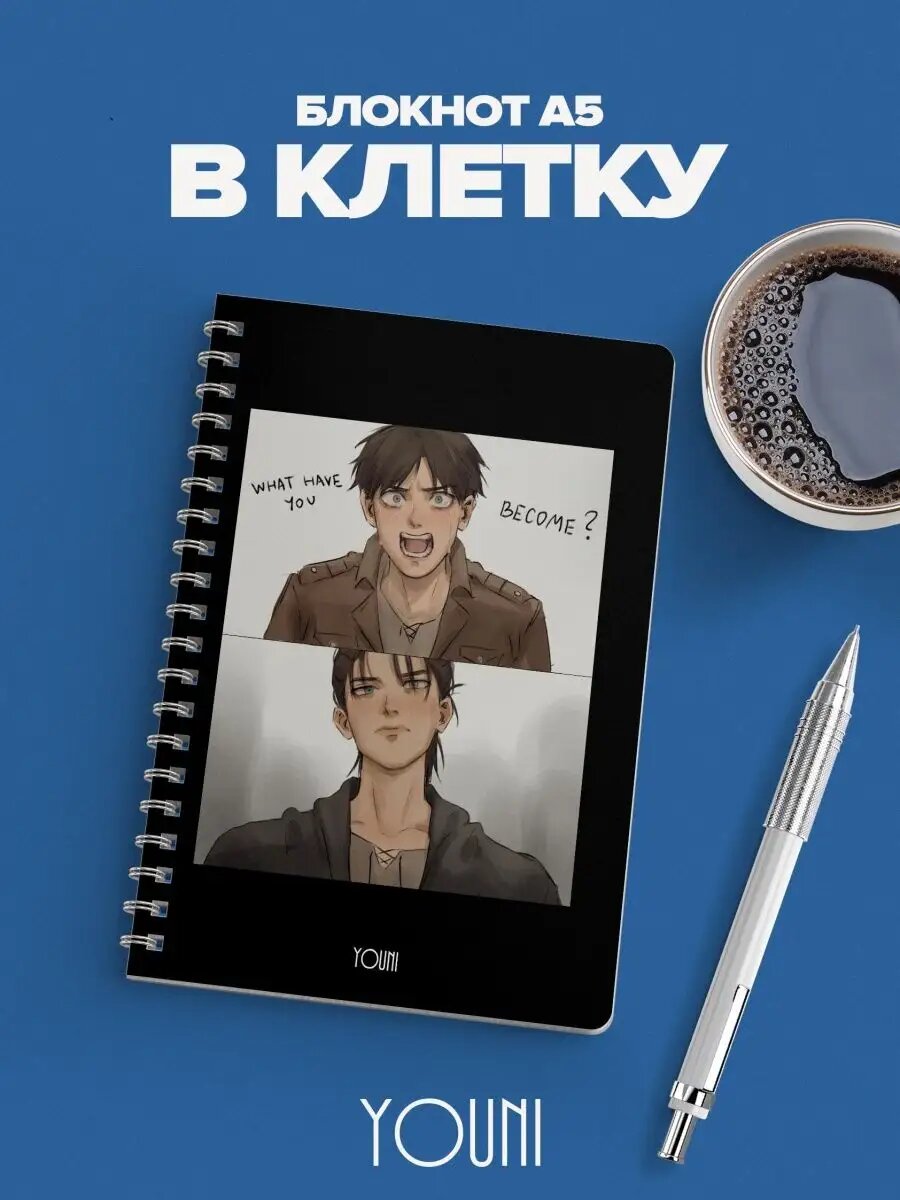 Блокнот Атака Титанов 1 в клетку 50 листов, обложка с матовой ламинацией