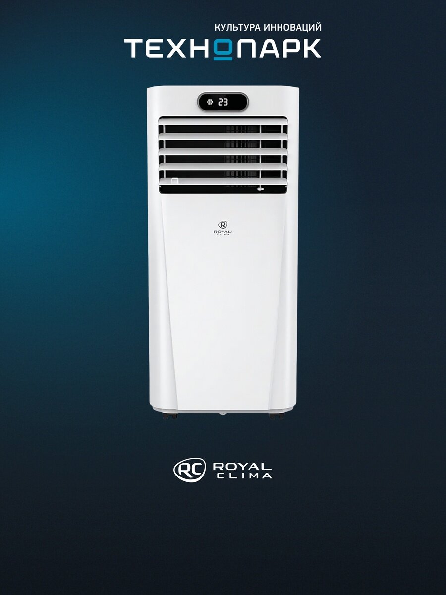 Кондиционер RoyalClima RM-TS28CH-E