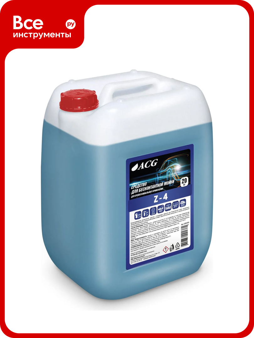 Средство для бесконтактной мойки Z-4 20 кг ACG 1001041, 24 мл, 1200 мл