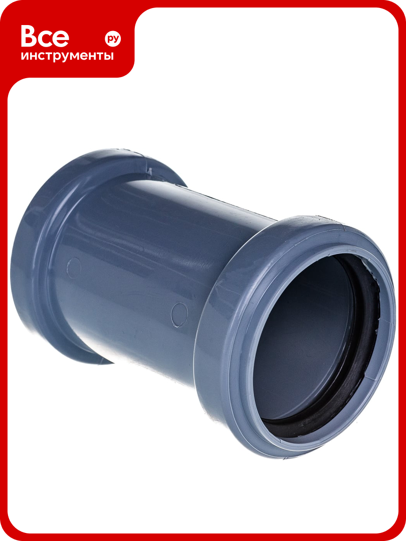 Канализационная надвижная ремонтная муфта RTP 50 мм, серая 36731