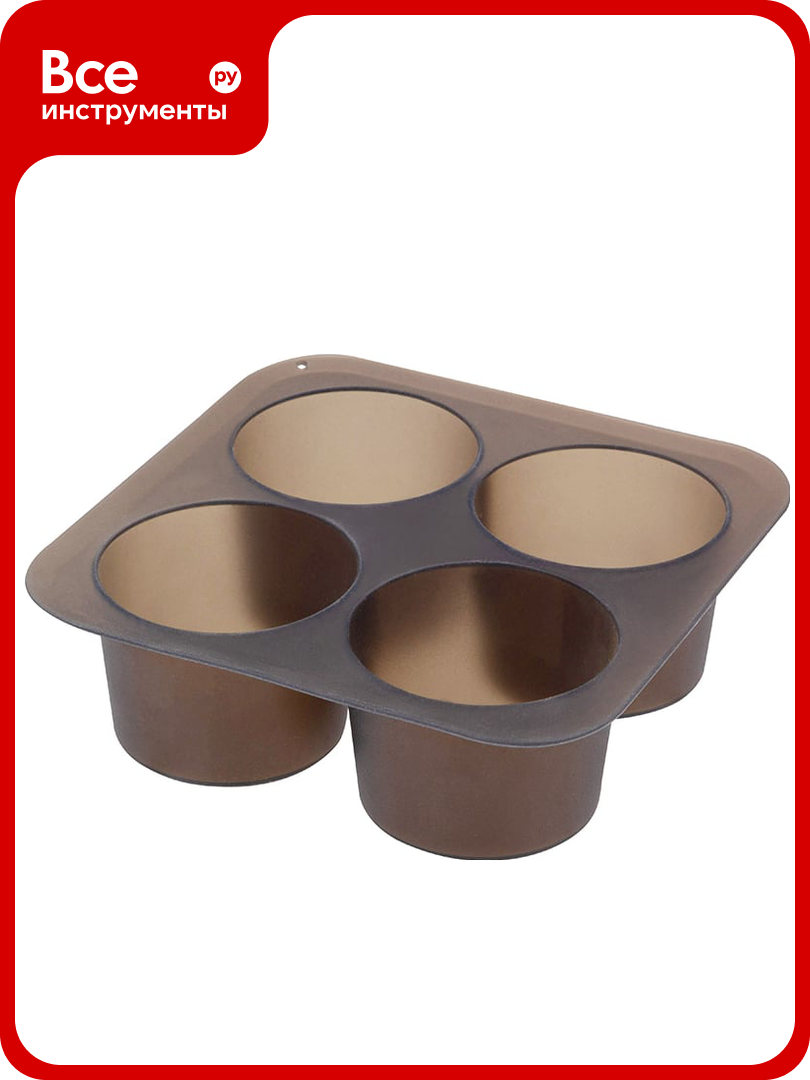 Форма для льда Mallony SKANDI, 4 круглые ячейки 107656