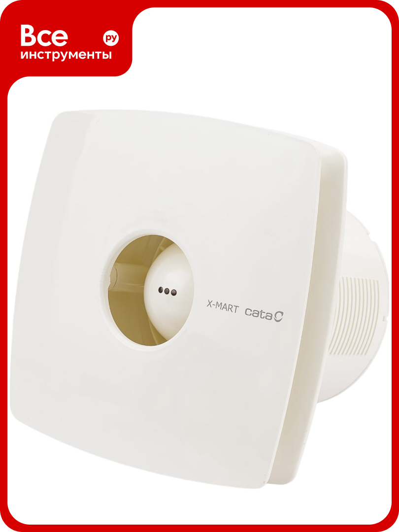 Вентилятор CATA X-MART 12 белый настенный брызгозащищенный с обратным клапаном