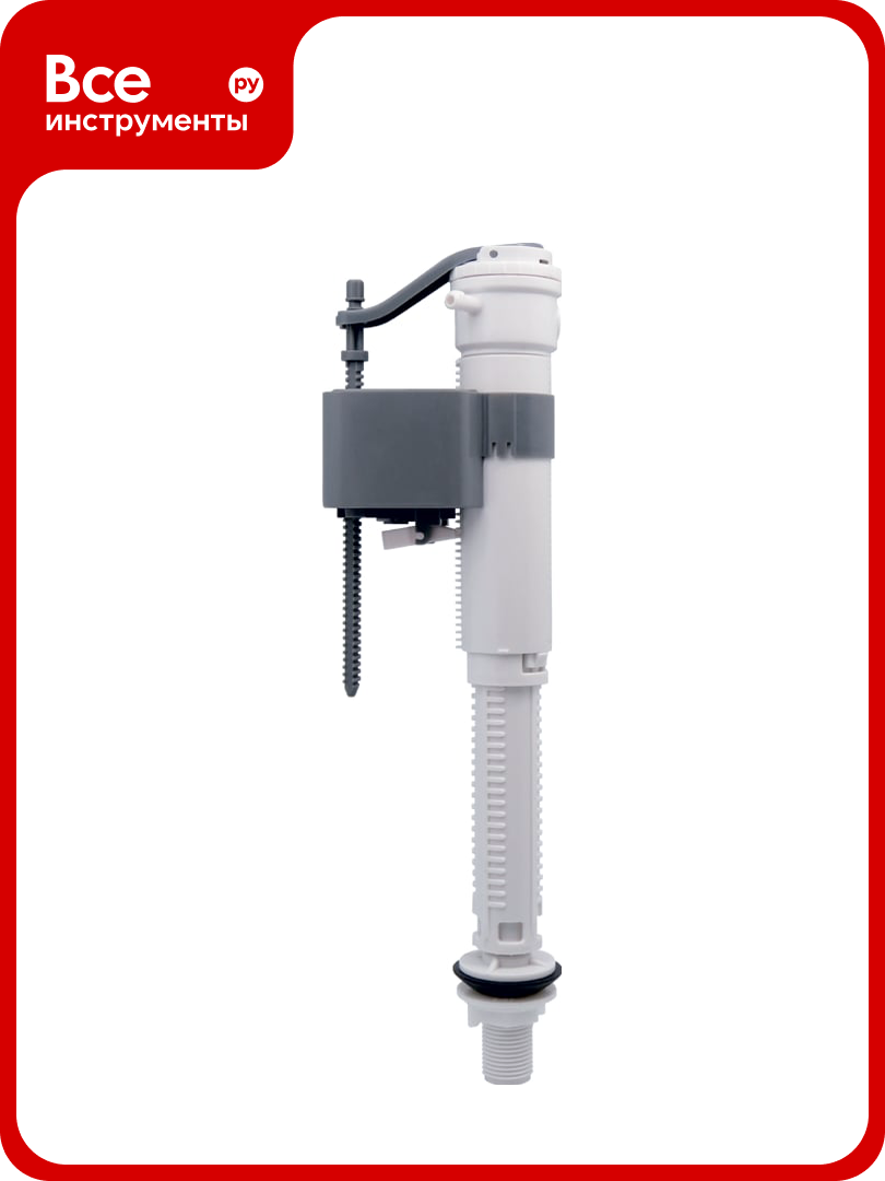 Клапан наливной универсальный Unicorn Нижний и боковой залив. Пластиковый штуцер. KN-U/Р1/2