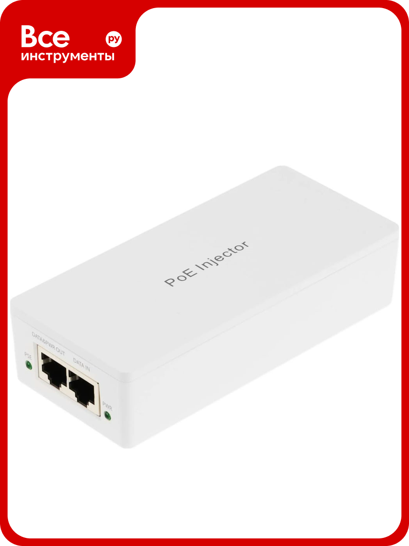 Гигабитный PoE-инжектор Tenda POE30G-AT 30W, 2хRJ45 10000035665, белый