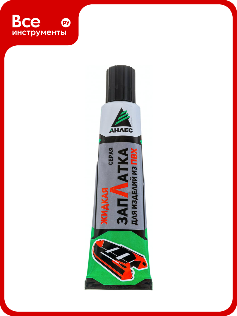 Жидкая запЛатка Анлес серая туба 40мл 70045, серый, 40 мл, 5 мм