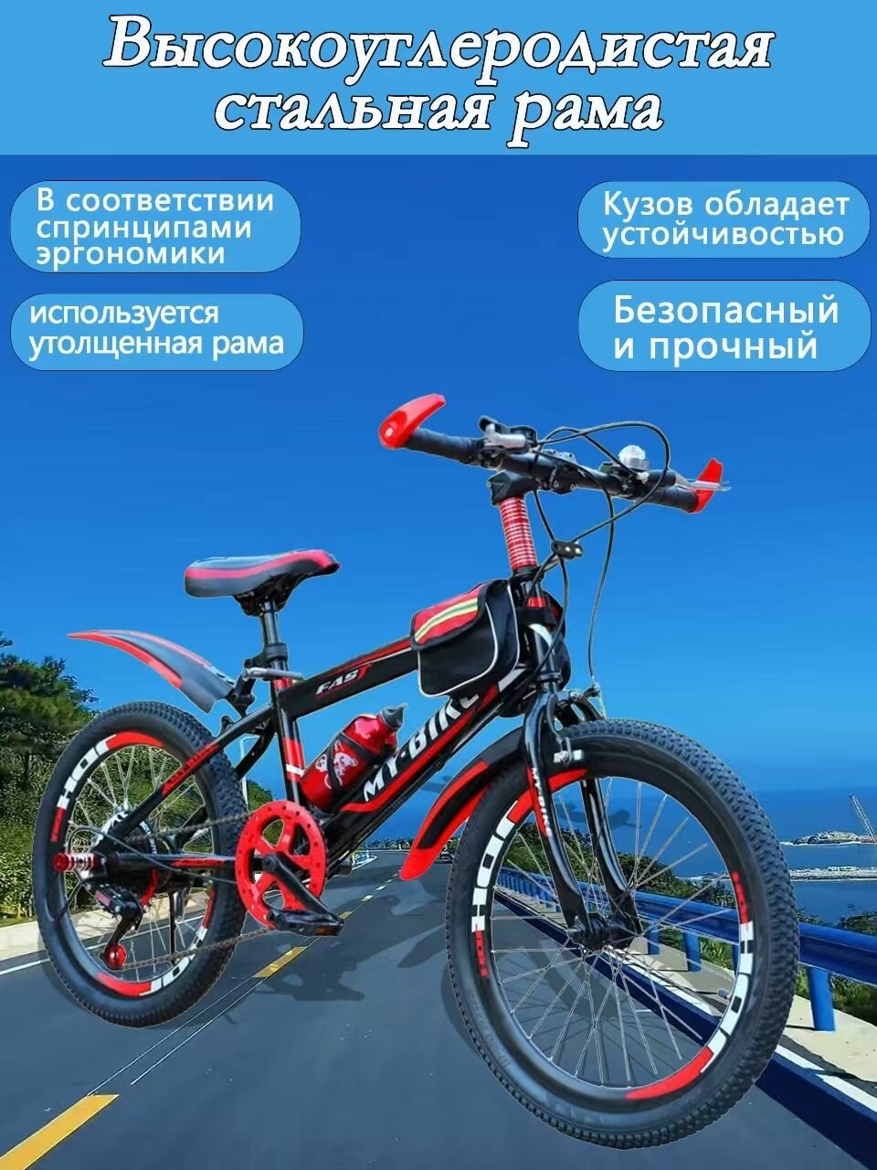 Мальчики и девочки, 6-17 лет, горный велосипед с регулируемой скоростью 18-24 дюйма