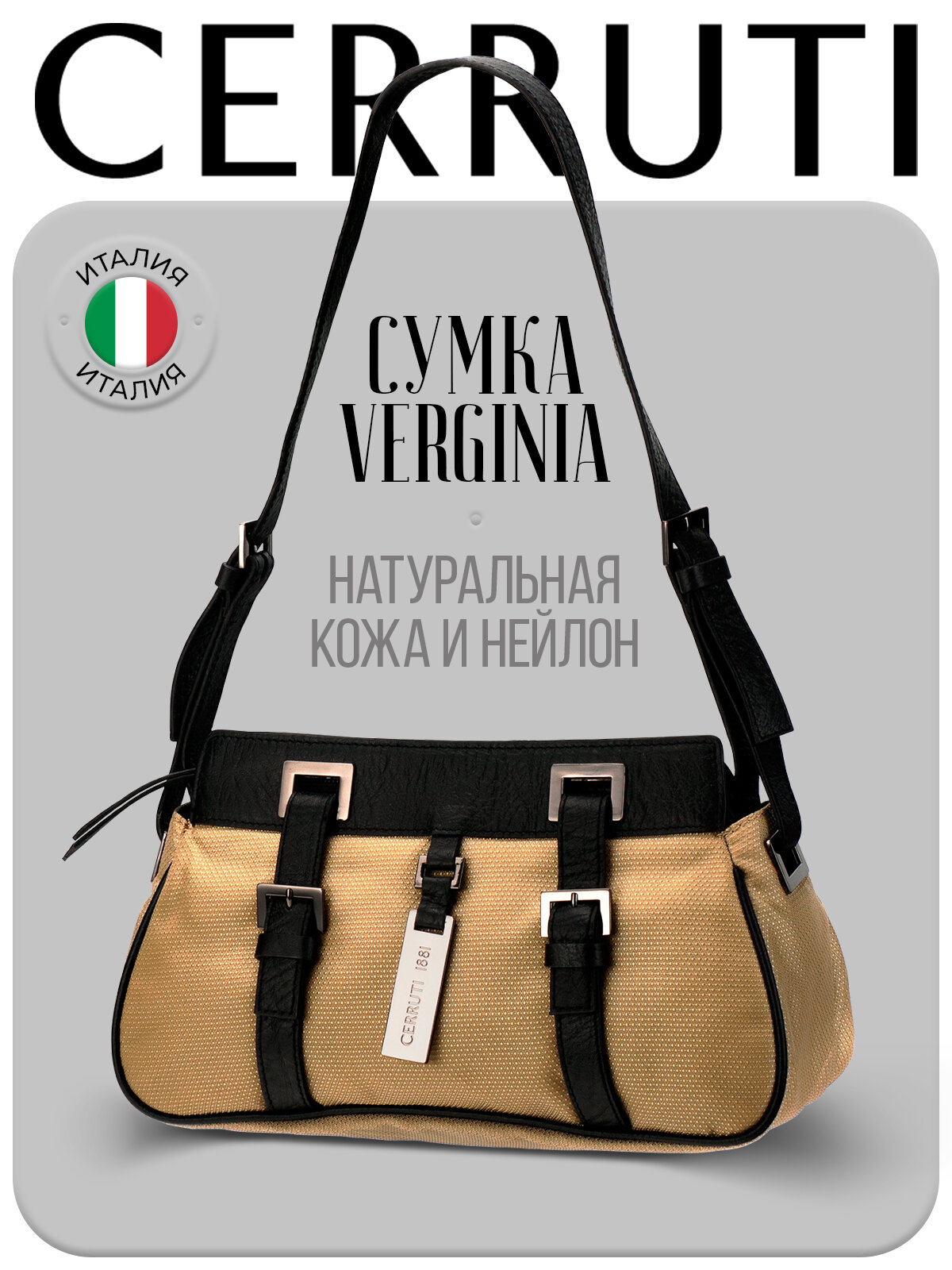 Сумка клатч