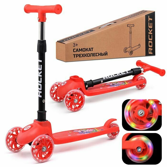 Самокат детский Oubaoloon трёхколёсный, колёса PU, цвет красный, складная конструкция