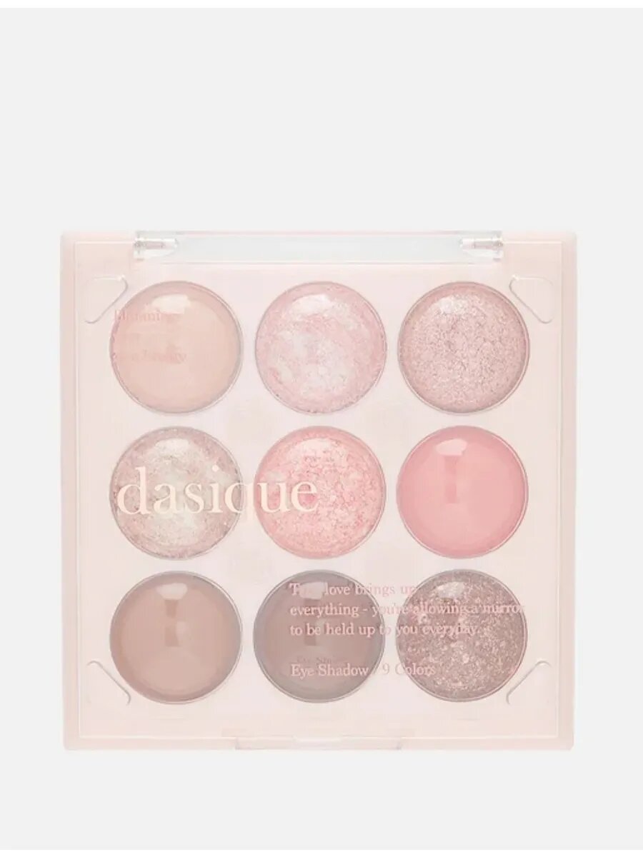 Палетка теней для век DASIQUE shadow palette 19 Candy Berry