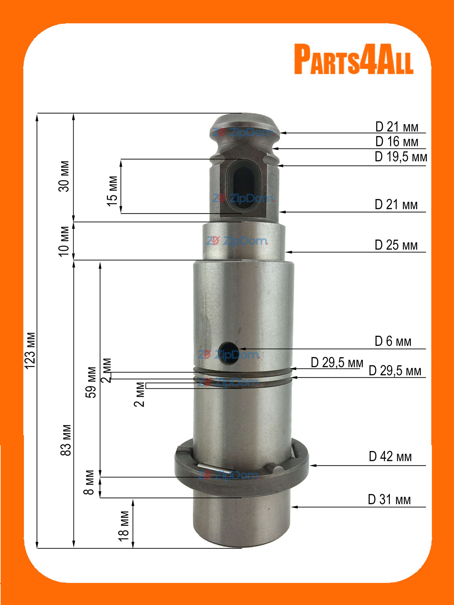 Ствол (голый) подходит для перфоратора BOSCH 2-24 DRE