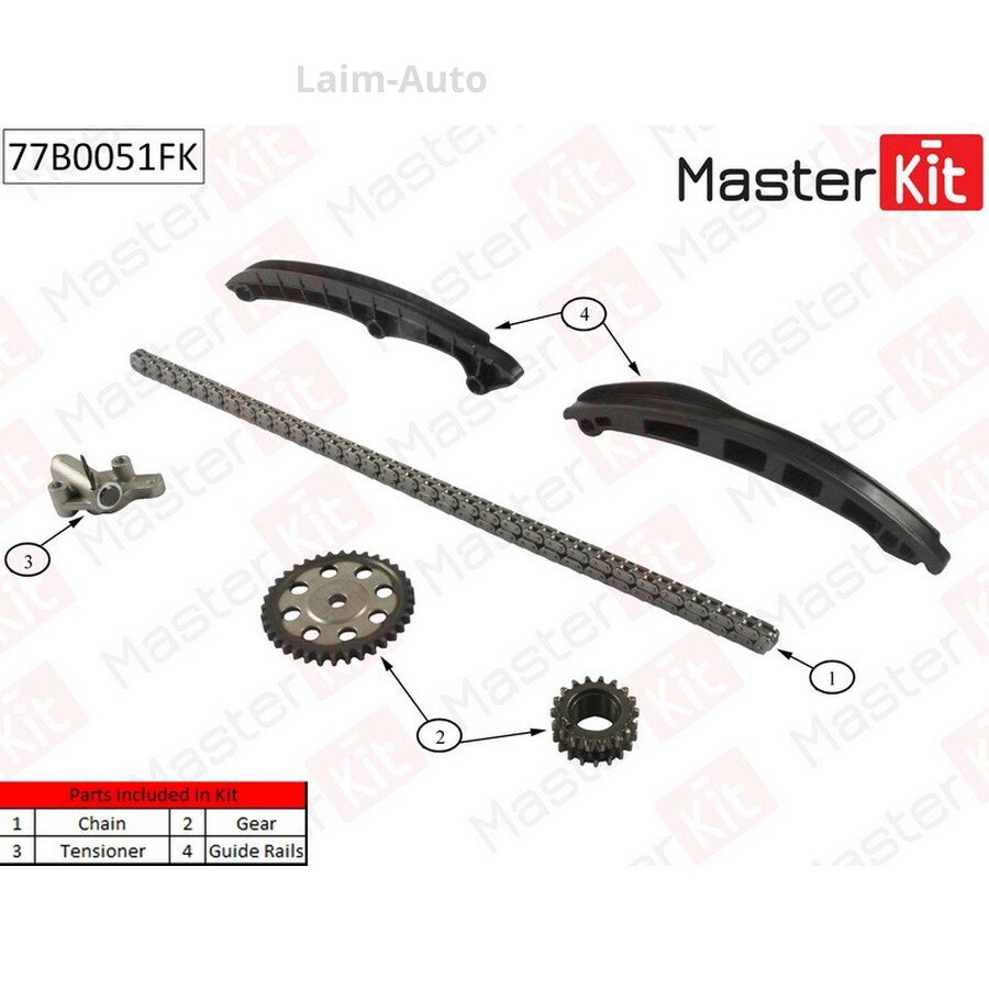 MASTERKIT 77B0051FK 77B0051FK Комплект цепи ГРМ Volkswagen TOURAN 1.4 TSI BWK/CAVA 03-10